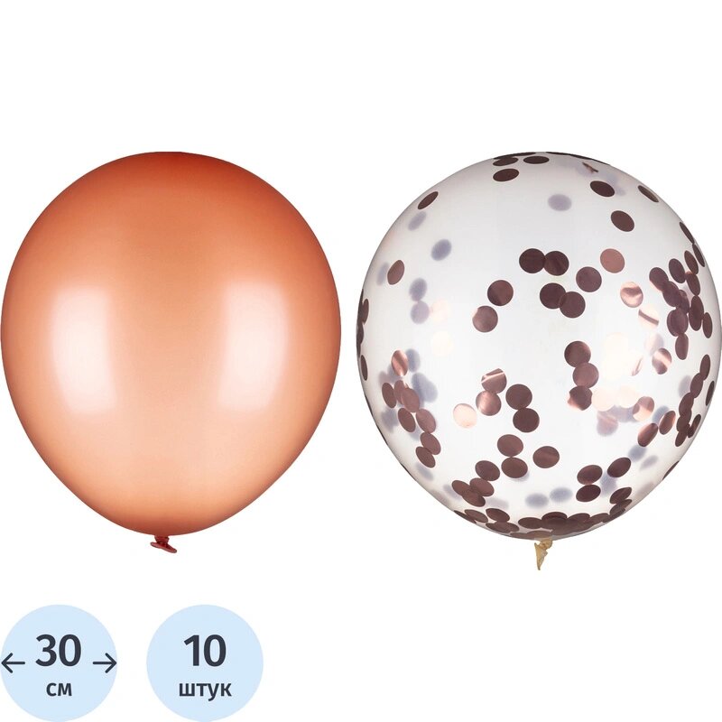 Набор шаров воздушн. праздн,10 штук (латекс, ПЭТ) / 30см, 90365