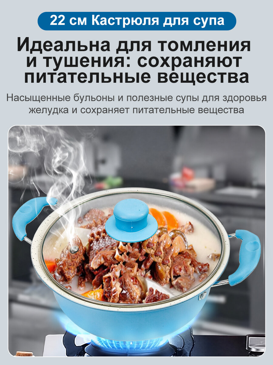 Набор кастрюль и сковородок, набор посуды для индукционной плиты, 13 предметов, антипригарное покрытие