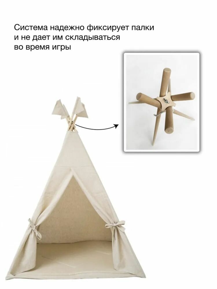 Система антискладывания для Вигвама