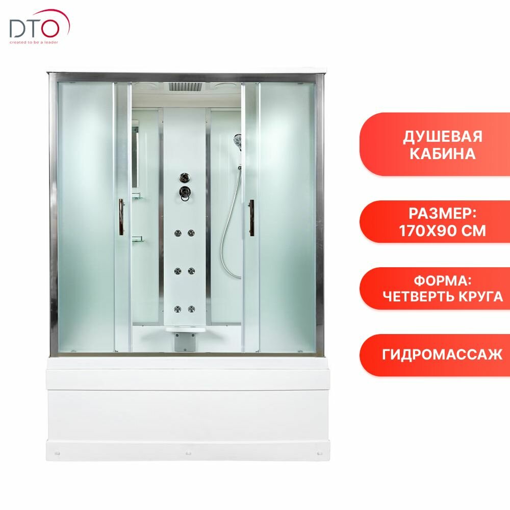 Душевой бокс DTO EM 4517 с гидромассажем (170x90), матовое стекло