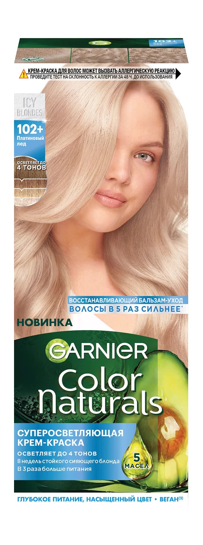 GARNIER Крем-краска для волос Color Naturals суперосветляющая, 102+ Платиновый Лед