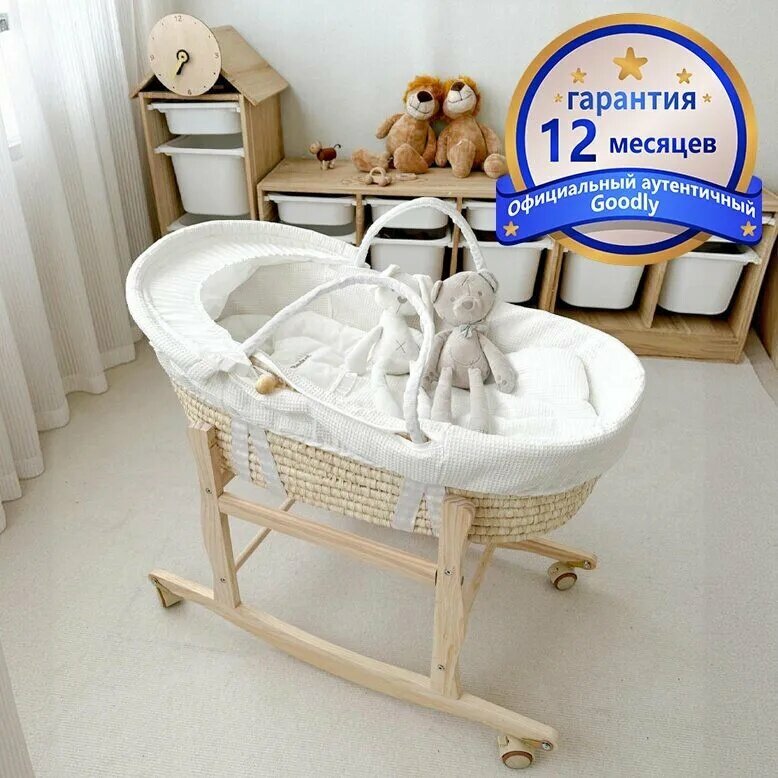HOMELINK Колыбель ,35х85х26см