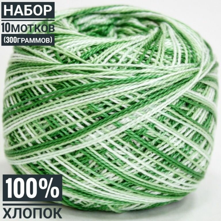 100% хлопок Баттерфляй Голд 30гр*220м*10шт