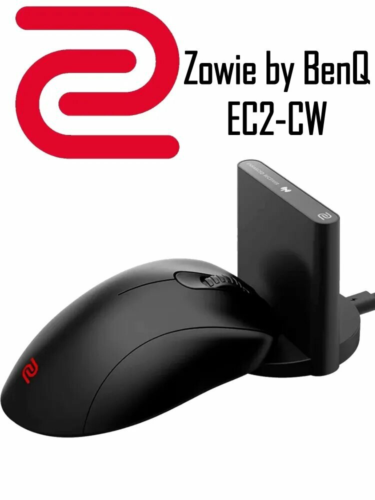 Zowie by BENQ Игровая мышь беспроводная EC2-CW Wireless Medium Black, черный, красный