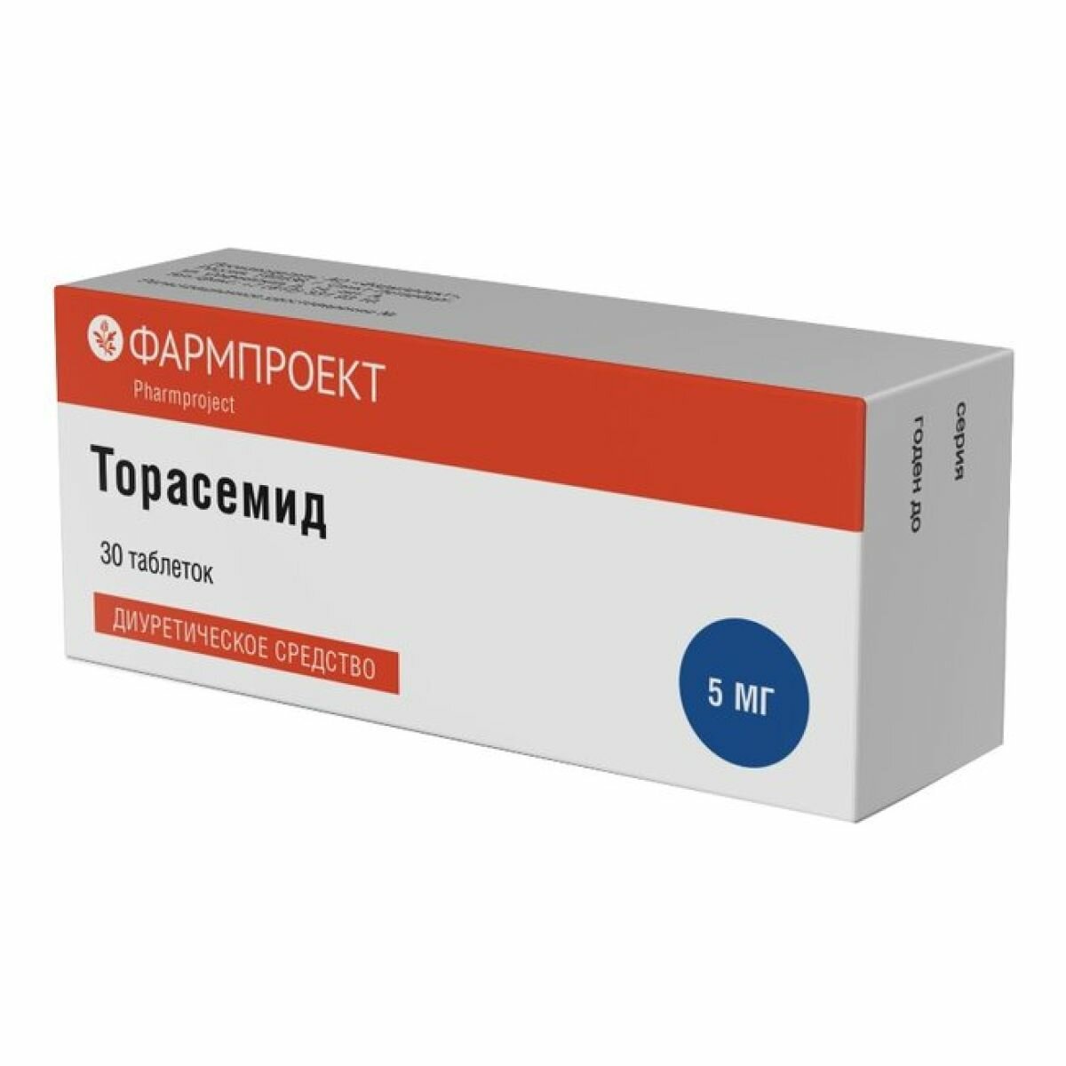 Торасемид, таблетки 5 мг, 30 шт.