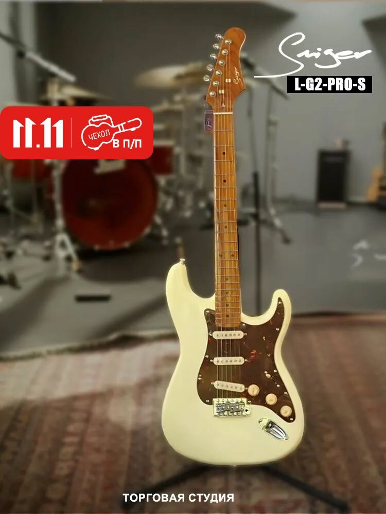 Электрогитара (Smiger) L-G2-PRO Новинка в белом цвете