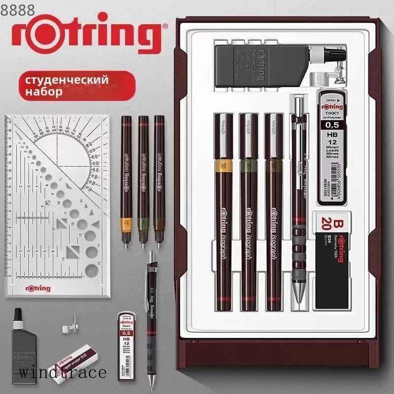 Изограф Rotring 0,25мм 0,35мм 0,5мм, пластик. корпус Professional Contour Pen/набор согласованных элементов