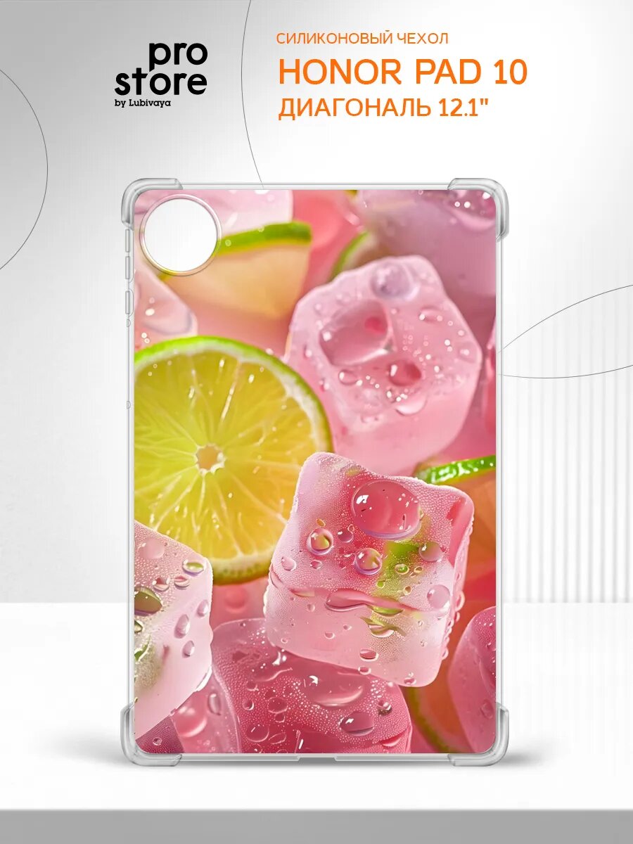 Чехол для планшета Honor Pad 10 12.1" / Хонор Пад 10 12.1" силиконовый с рисунком