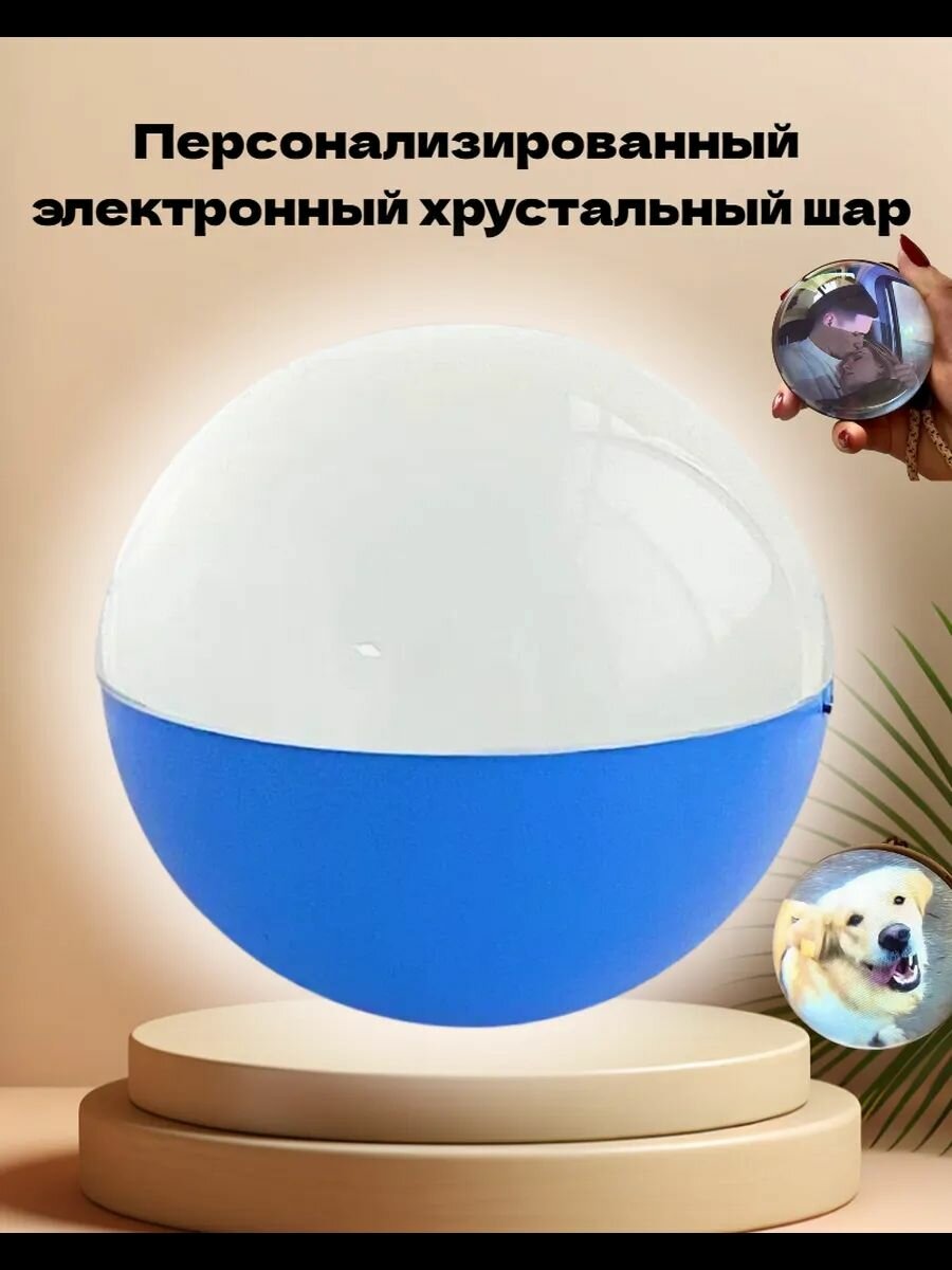 3D-видеоплеер с хрустальным шаром и видео, а также звуком