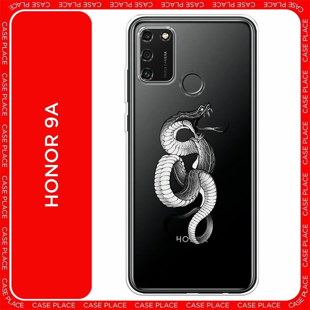 Чехол на Honor 9A / Хонор 9А с принтом Монохромная змея рисунок, прозрачный