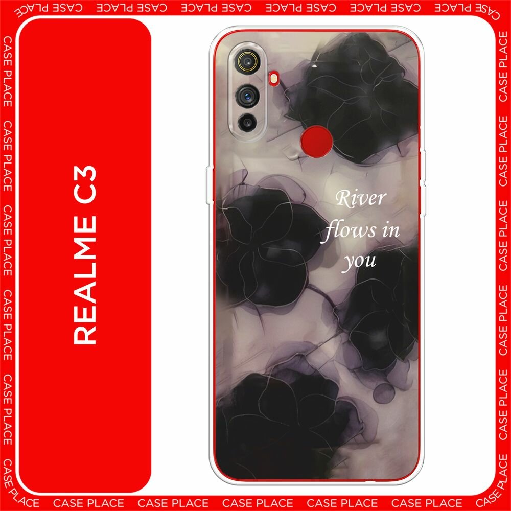 Силиконовый чехол на Realme C3 / Реалми C3 с принтом River flows in you