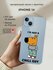 Чехол на Apple iPhone 14 / Айфон 14 с принтом "Just a chill guy 1 - 14 февраля",...