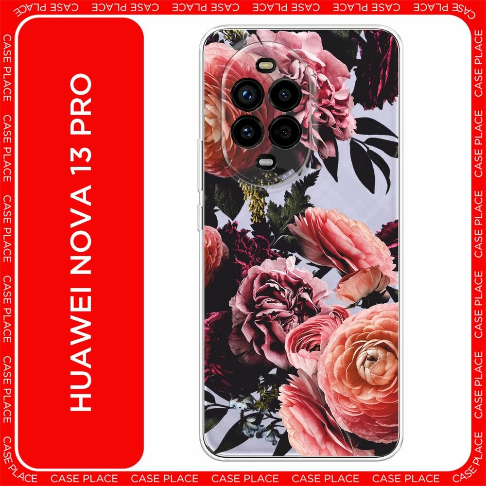 Чехол на Huawei Nova 13 Pro / Хуавей Нова 13 Про с принтом "Бордовые винтажные цветы", прозрачный