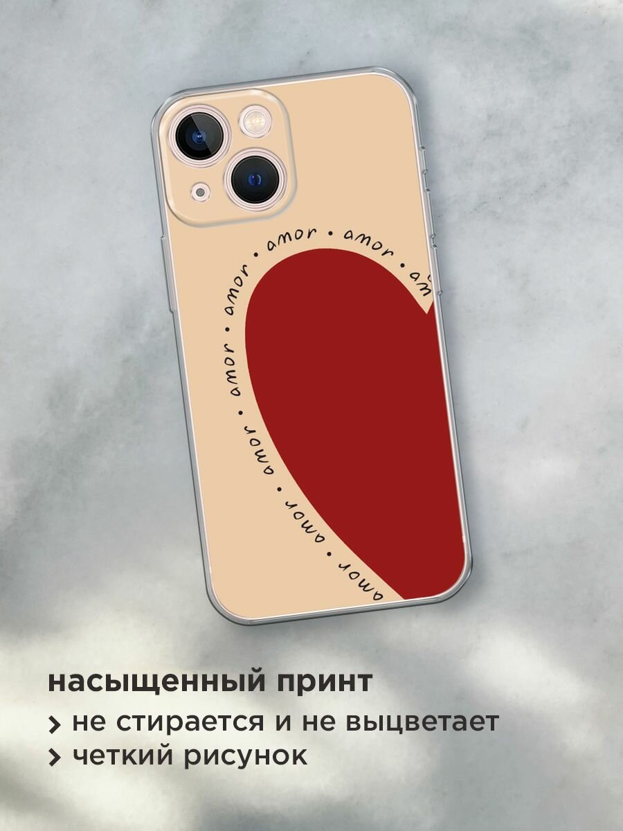 Чехол на Apple iPhone 13 mini / Айфон 13 мини с принтом "amor heart 1 - 14 февраля" — фото 1