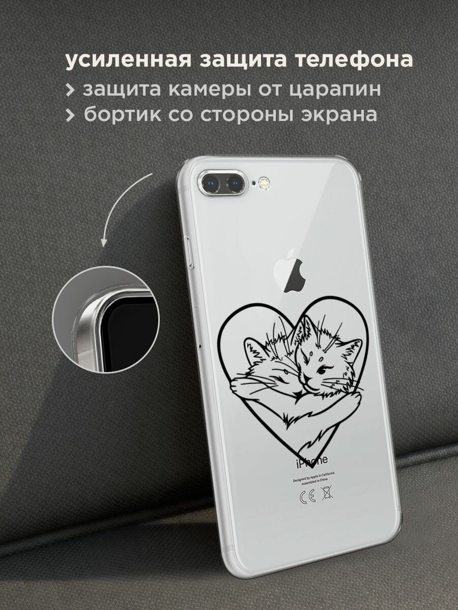 Чехол на Apple iPhone 7 Plus / Айфон 7 Плюс с принтом "Влюблённые котики рисунок 3 - 14 февраля", прозрачный — фото 1