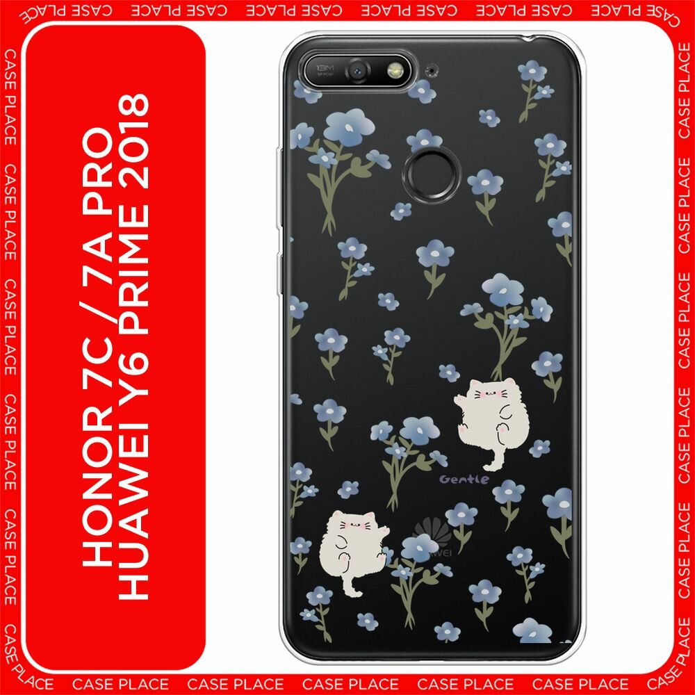 Чехол на Honor 7C/7A Pro/Huawei Y6 Prime 2018 / Хонор 7С/7А Про/Хуавей Y6 Prime 2018 с принтом "Gentle cats", прозрачный