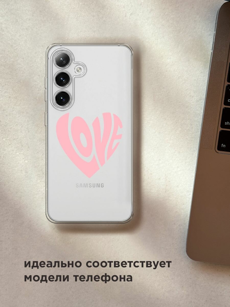 Чехол на Samsung Galaxy S24 / Самсунг S24 с принтом "Love heart 3 - 14 февраля", прозрачный — фото 1