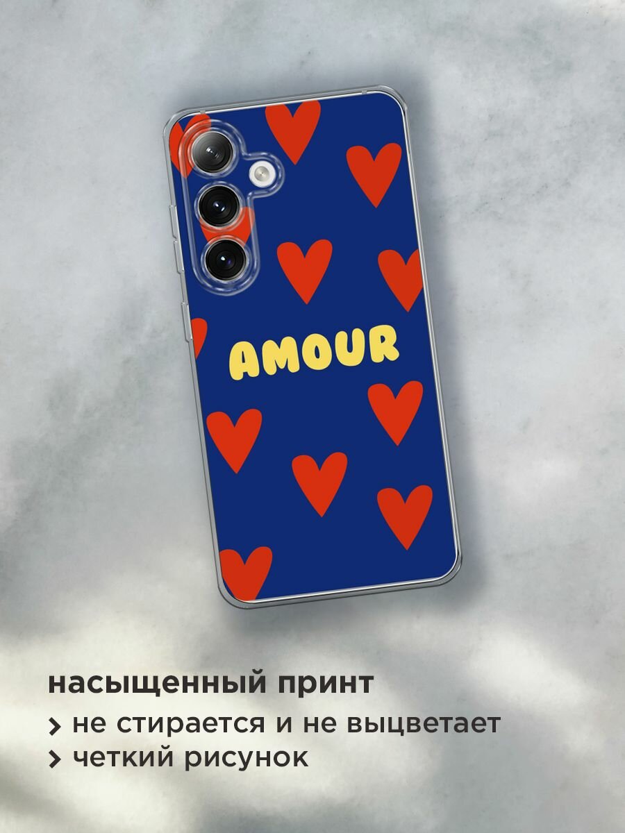 Чехол на Samsung Galaxy S24 / Самсунг S24 с принтом "Amour art - 14 февраля" — фото 1