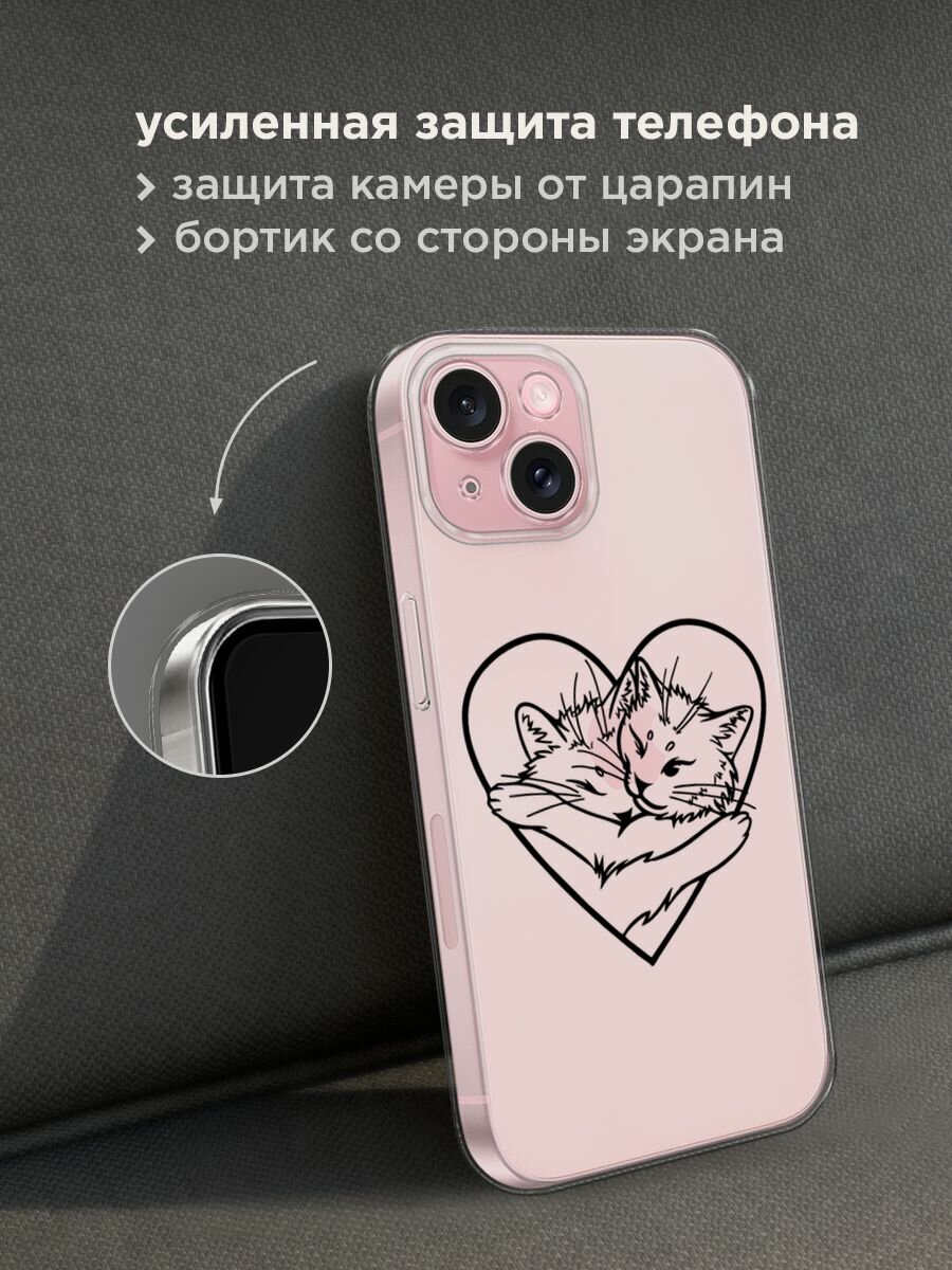 Чехол на Apple iPhone 15 / Айфон 15 с принтом "Влюблённые котики рисунок 3 - 14 февраля", прозрачный — фото 1