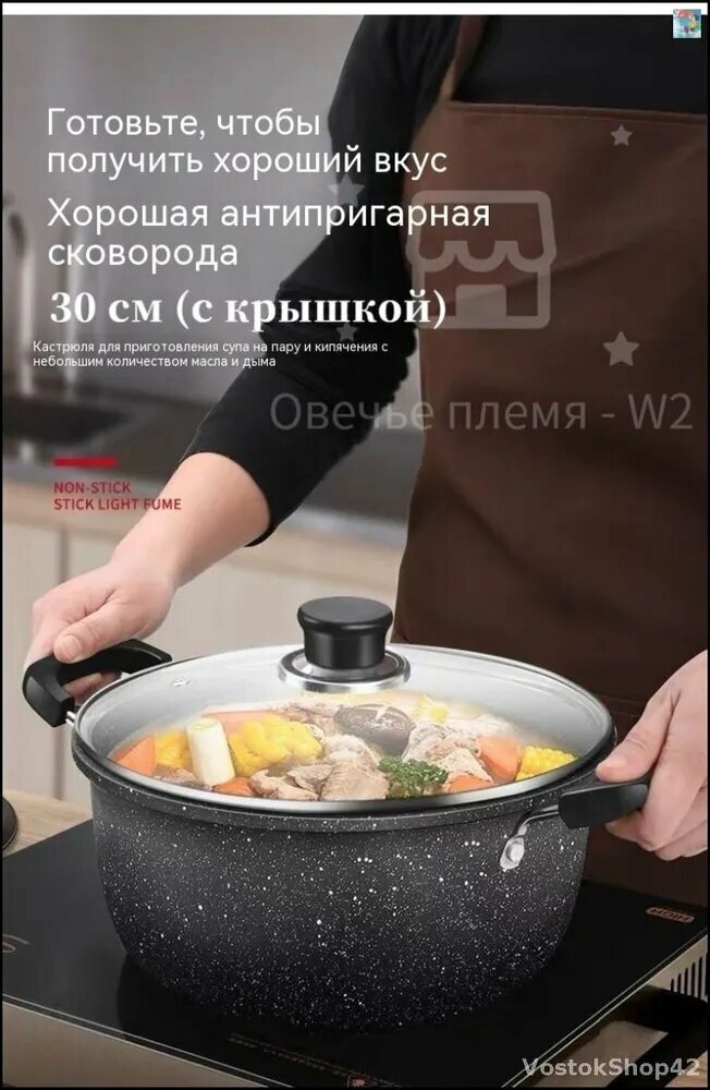 Казан "Казан 10 л", 10 л