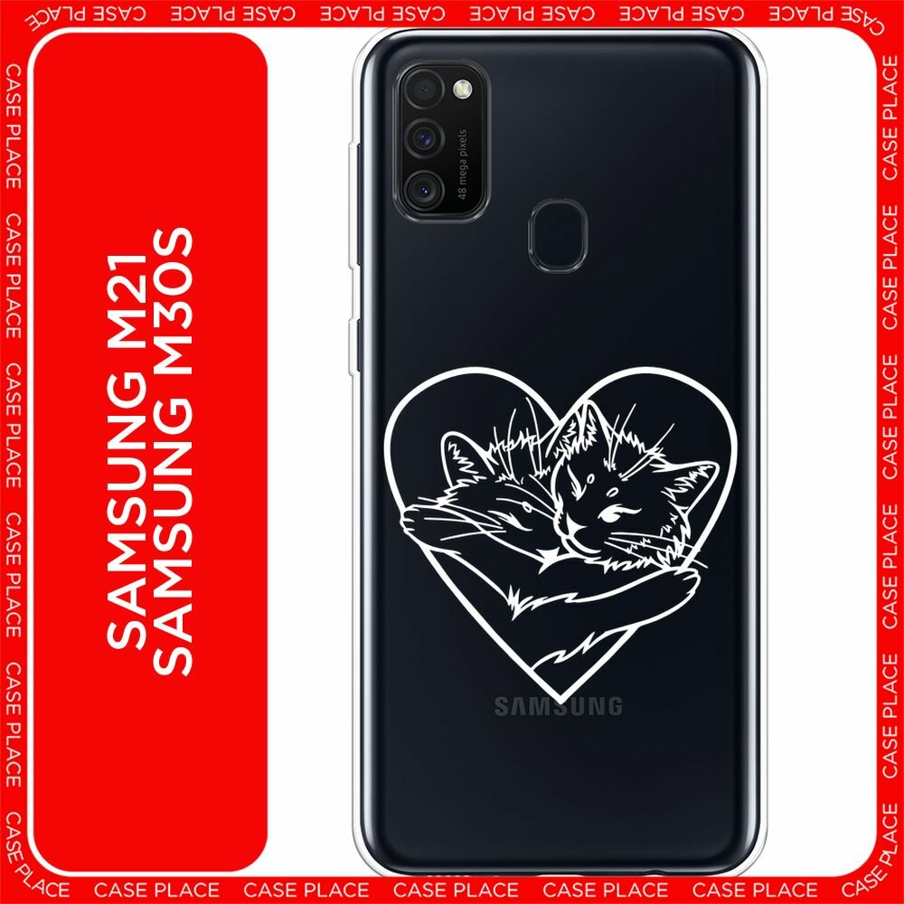 Чехол на Samsung Galaxy M21/M30s / Самсунг Галакси М21 с принтом "Влюблённые котики рисунок 2 - 14 февраля", прозрачный