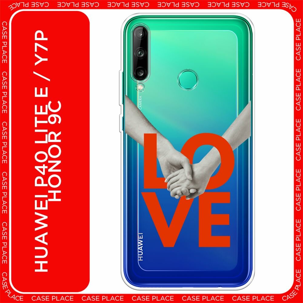 Чехол на Huawei P40 Lite E/Y7p/Honor 9C / Хуавей P40 Lite E с принтом "Love holding hands - 14 февраля", прозрачный
