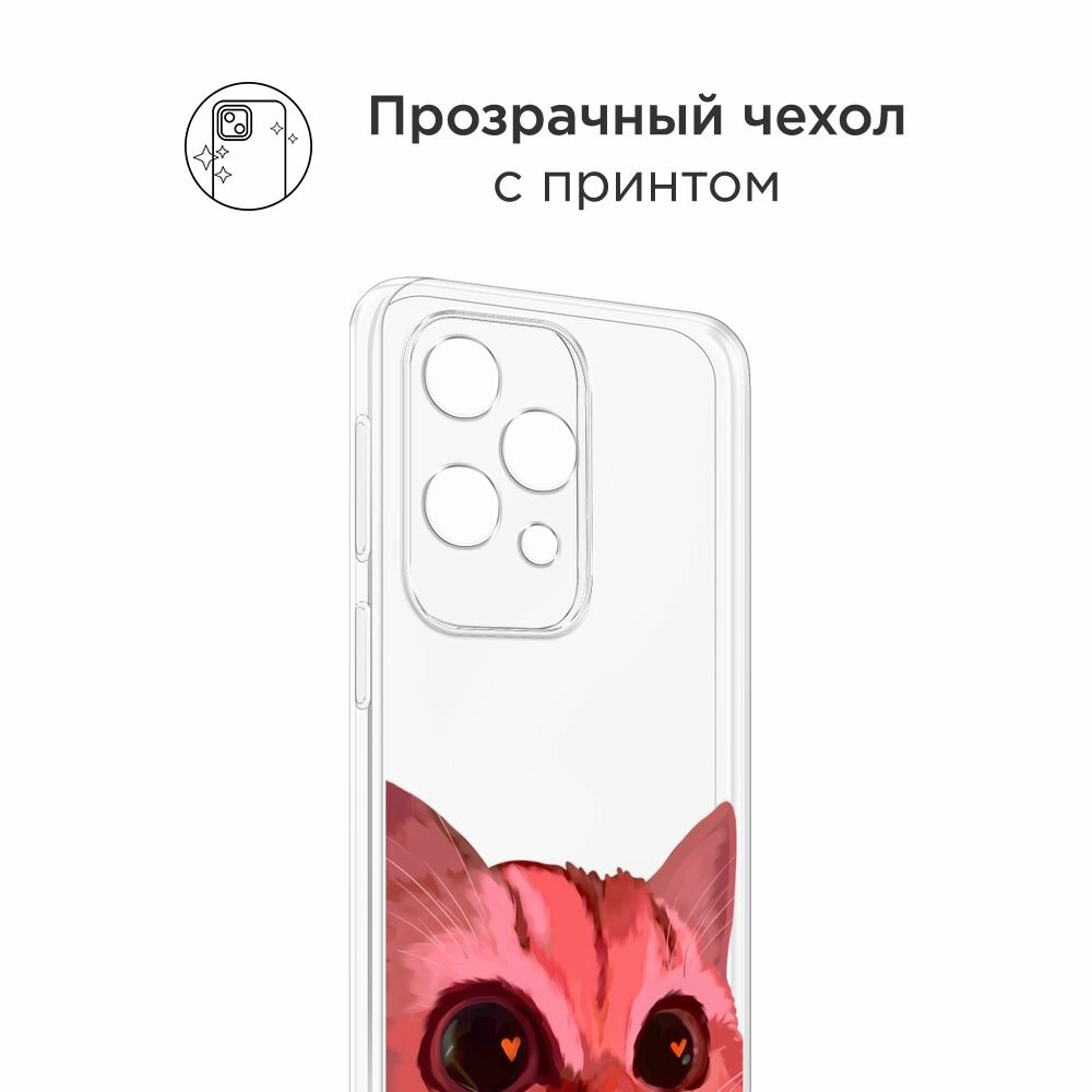 Чехол на Honor Magic 7 Pro / Хонор Мэджик 7 Про с принтом "Affectionate cat - 8 марта", прозрачный — фото 1