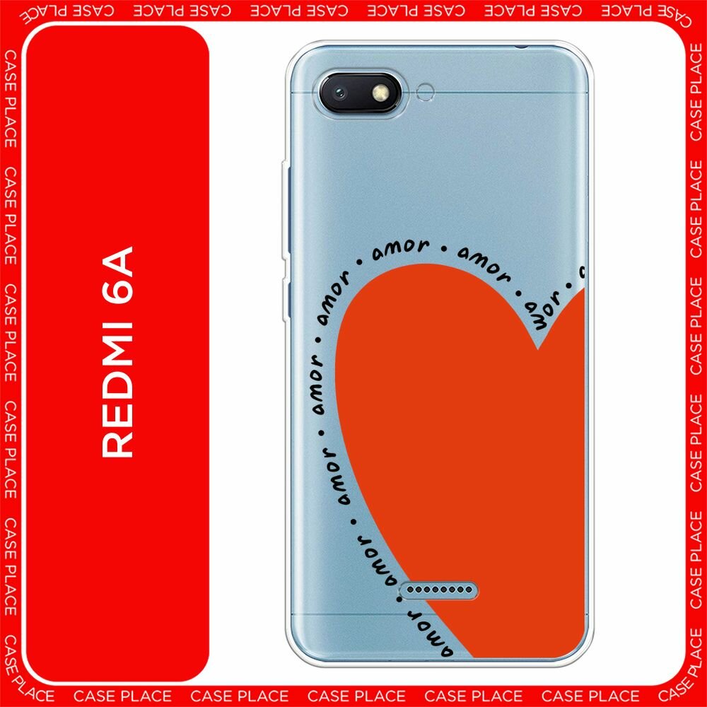 Чехол на Xiaomi Redmi 6A / Сяоми Редми 6А с принтом "amor heart 2 - 14 февраля", прозрачный