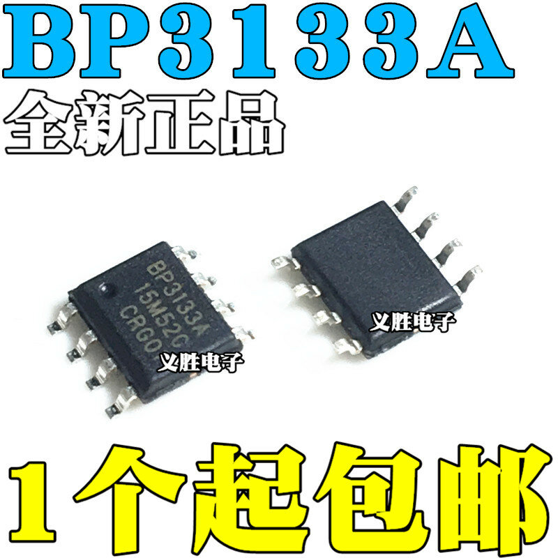 5шт Светодиодный привод BP3133A BP3133 SOP8 Интегральная схема