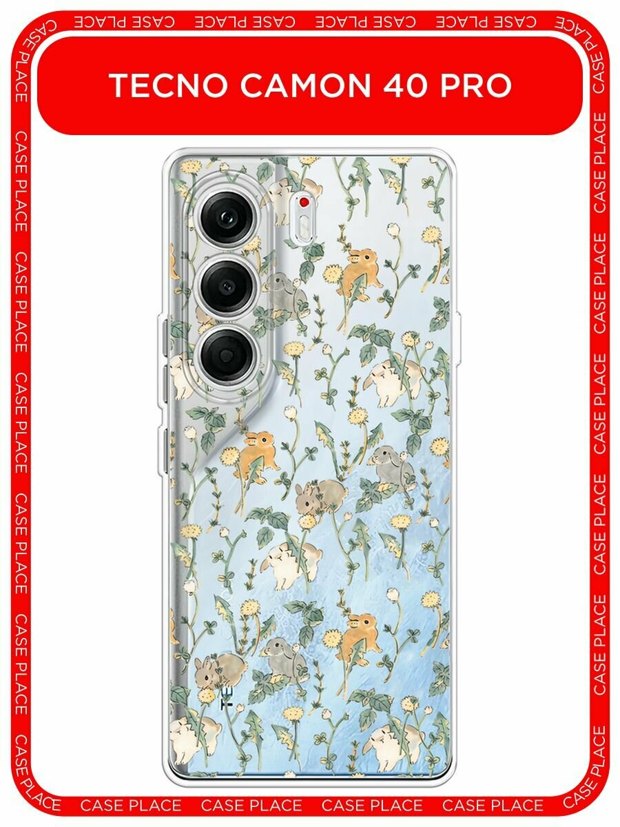 Чехол на Tecno Camon 40 Pro / Текно Камон 40 Про с принтом "Кролики в одуванчиках", прозрачный