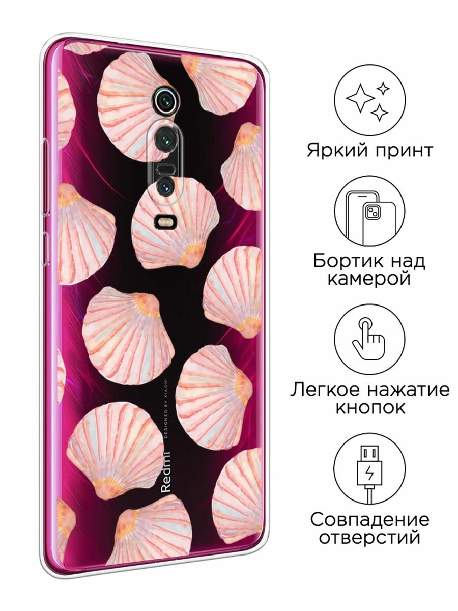 Чехол на Xiaomi Redmi K20/K20 Pro/Mi 9T/9T Pro / Сяоми Редми К20/K20 Pro/Mi 9T с принтом "Ракушки паттерн", прозрачный — фото 1