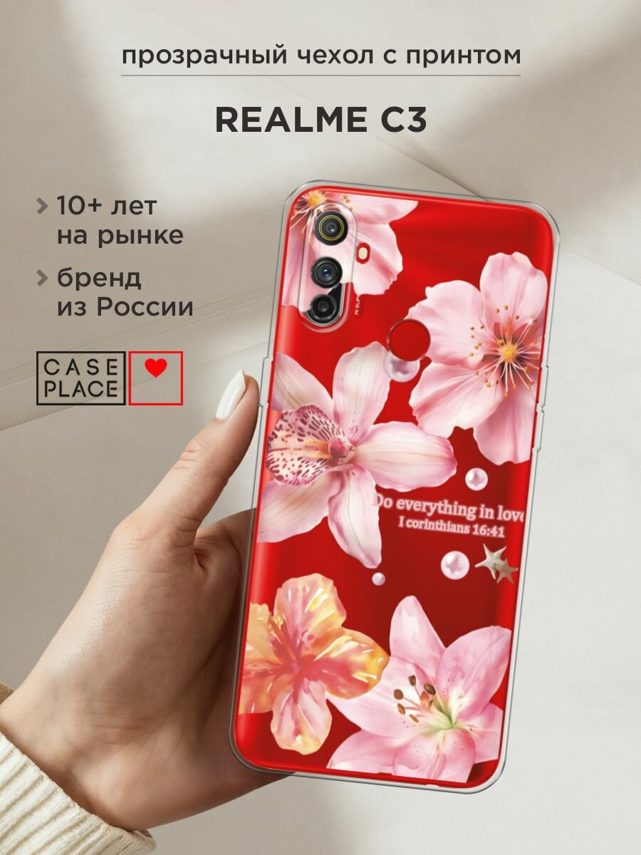 Чехол на Realme C3 / Реалми C3 с принтом "Тропические соцветия", прозрачный