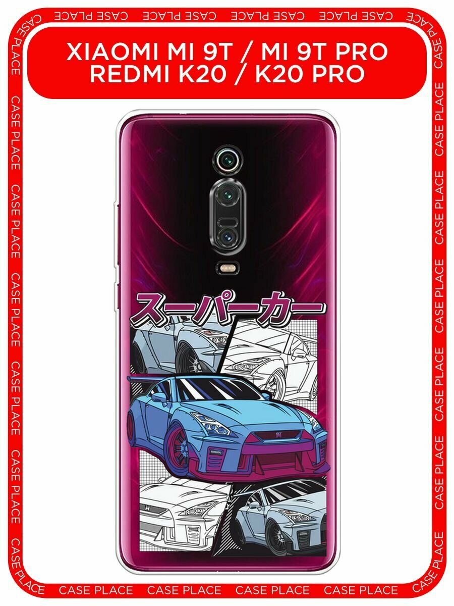 Чехол на Xiaomi Redmi K20/K20 Pro/Mi 9T/9T Pro / Сяоми Редми К20/K20 Pro/Mi 9T/9T Pro с принтом "JDM коллаж", прозрачный