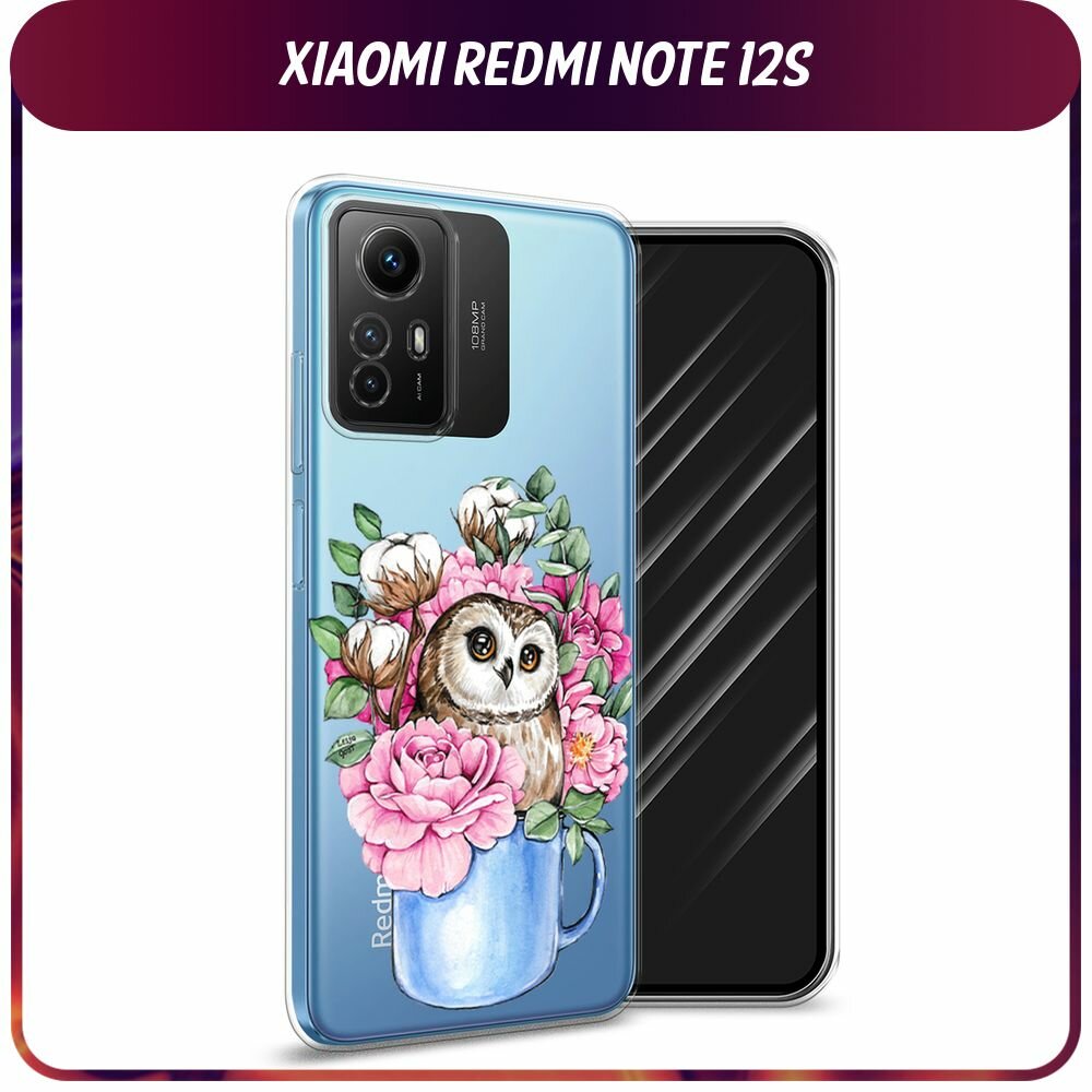 Чехол на Xiaomi Redmi Note 12S / Сяоми Редми Ноут 12S с принтом Сова в кружке, прозрачный