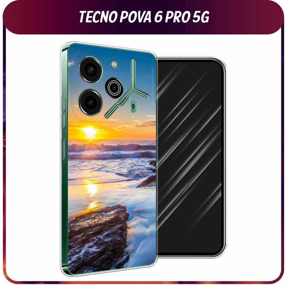 Чехол на Tecno Pova 6 Pro 5G / Текно Пова 6 Про с принтом "Восход 6"
