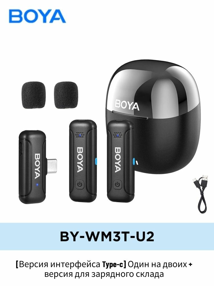 BOYA BY-WM3T Беспроводной Петличный Микрофон На Лацкане Для IPhone IPad Andriod