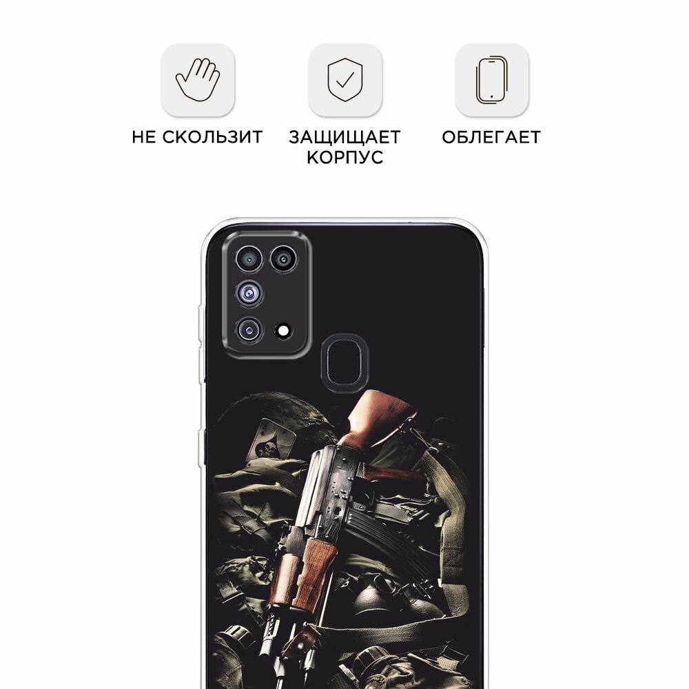 Чехол на Samsung Galaxy M31 / Самсунг Галакси М31 с принтом "Автомат" — фото 1