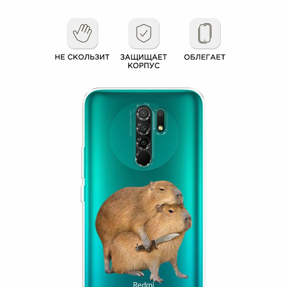 Чехол на Xiaomi Redmi 9 / Сяоми Редми 9 с принтом "Капибара с ножом", прозрачный — фото 1