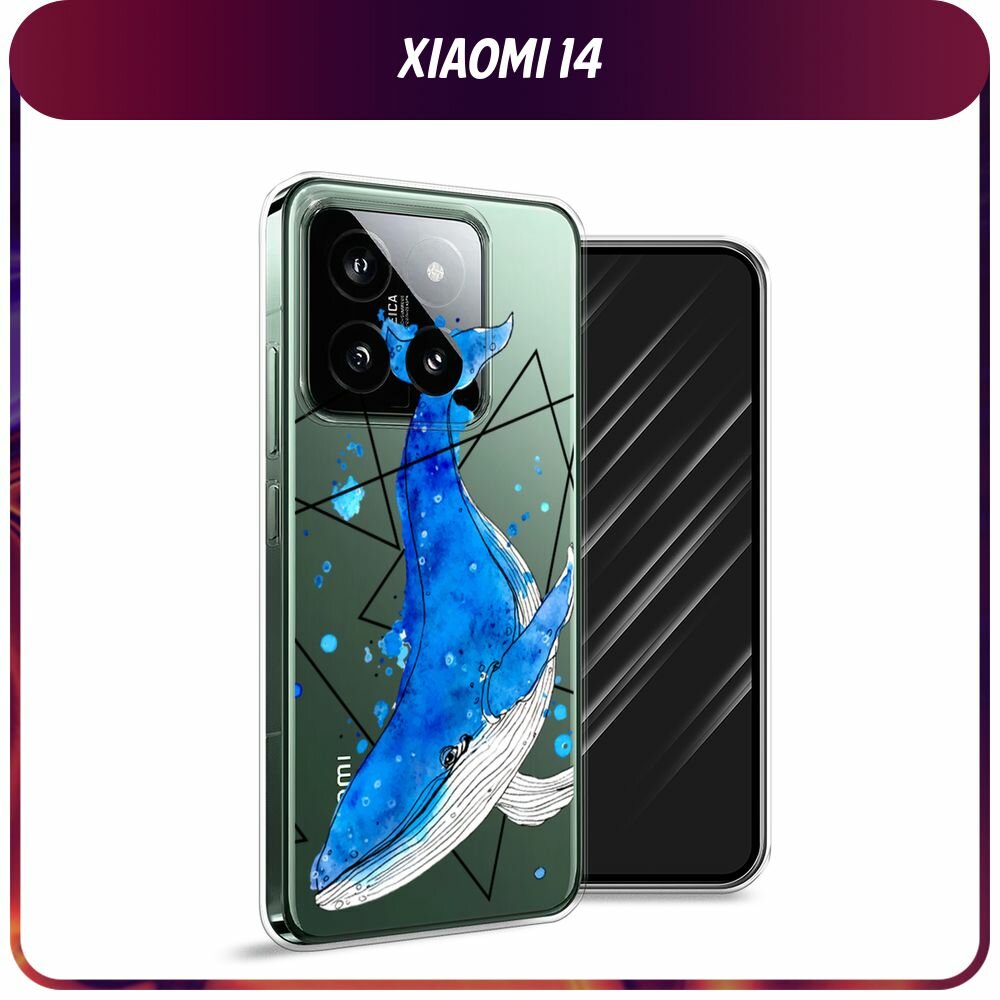 Чехол на Xiaomi 14 / Сяоми 14 с принтом "Кит графика", прозрачный