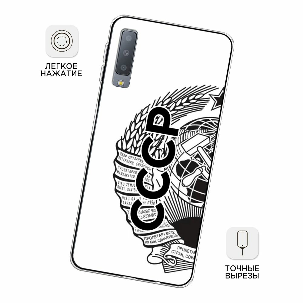 Чехол на Samsung Galaxy A7 2018 / Самсунг Галакси А7 2018 с принтом "Герб СССР" — фото 1