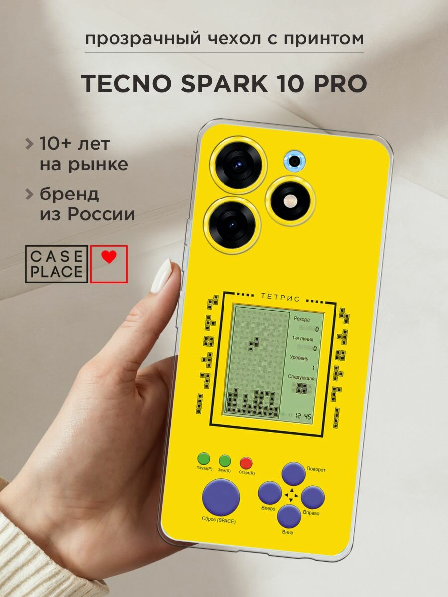 Чехол на Tecno Spark 10 Pro / Текно Спарк 10 Про с принтом Желтый тетрис