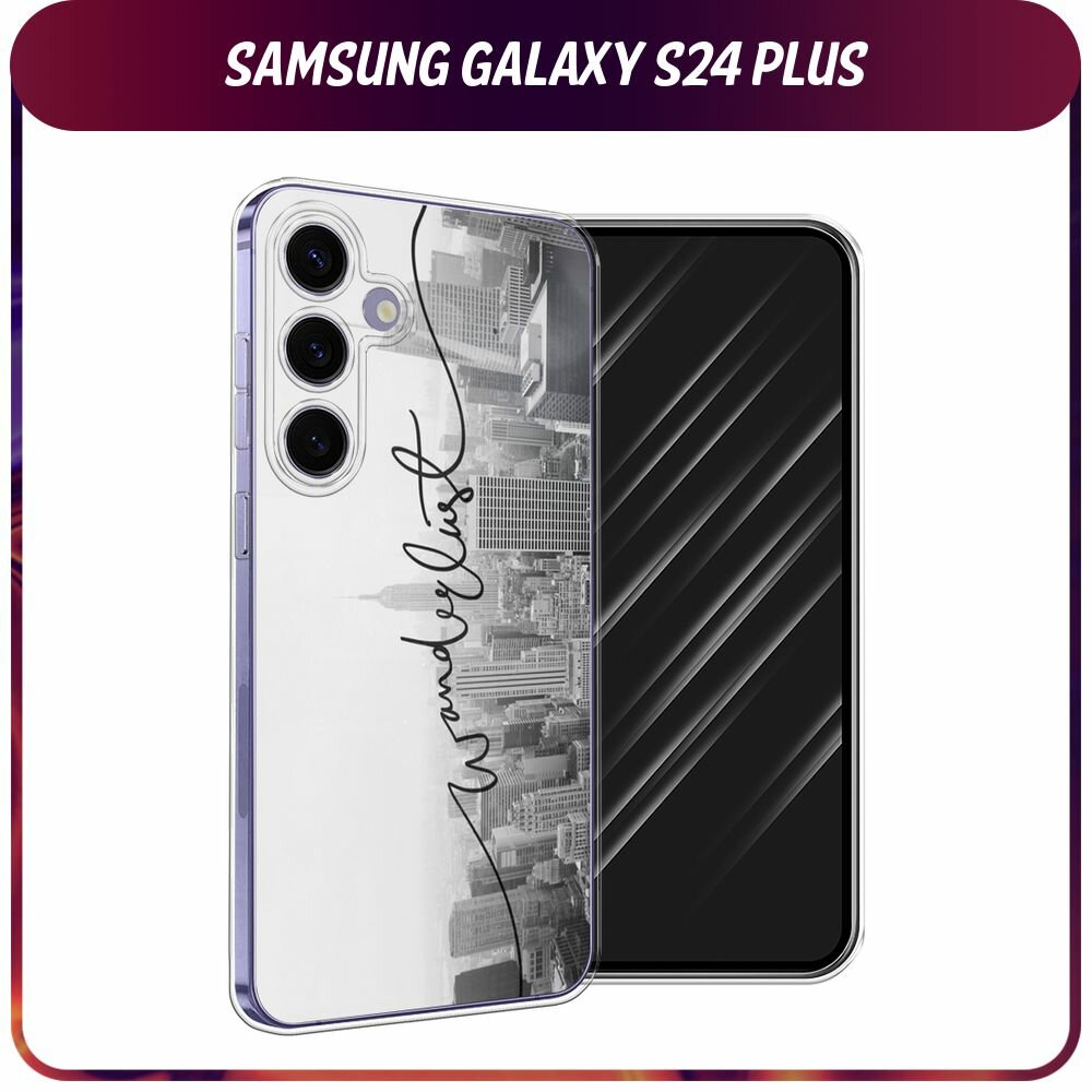 Чехол на Samsung Galaxy S24 Plus / Самсунг S24 Plus с принтом "Черно город"