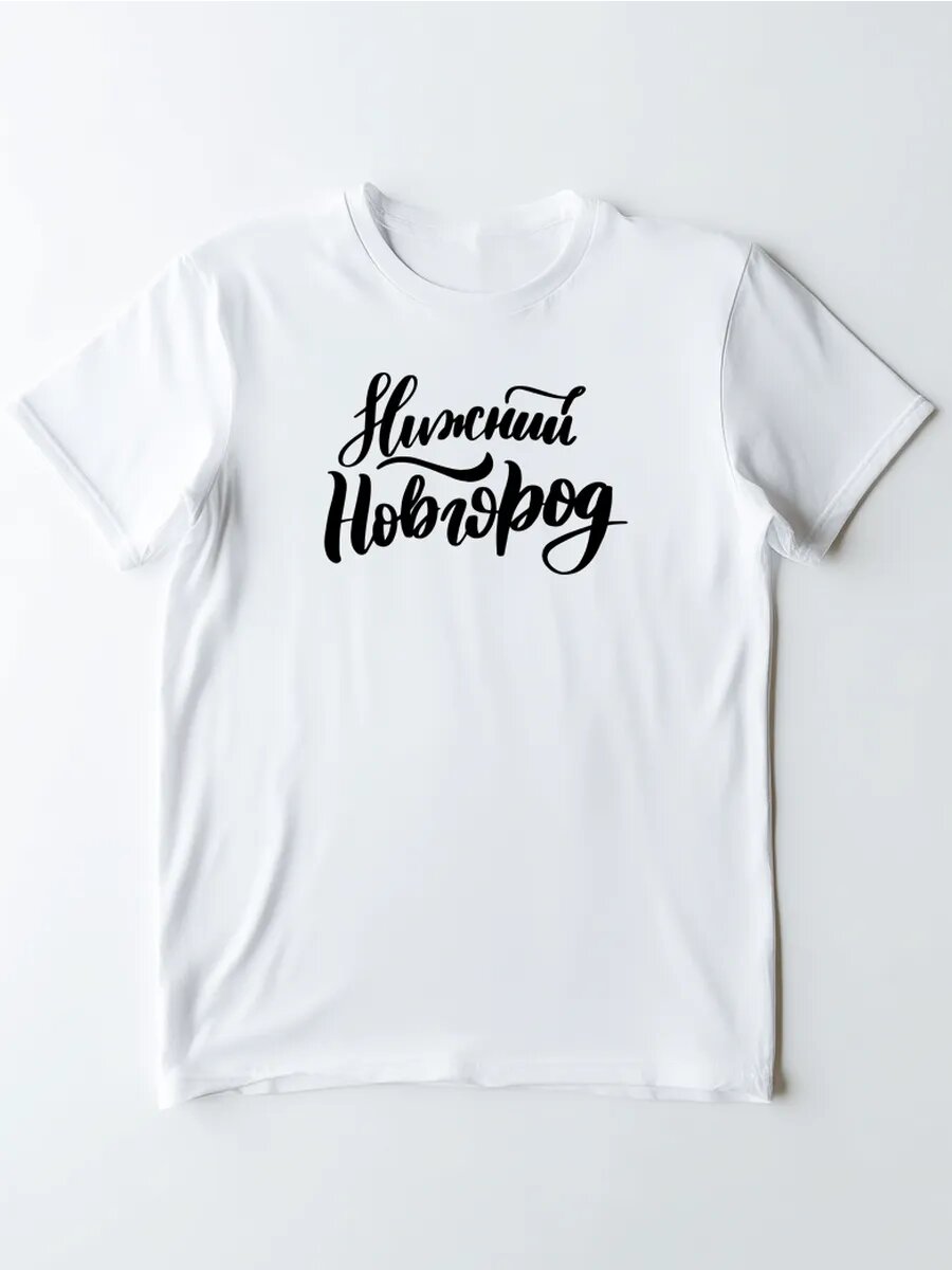 Футболка город Нижний Новгород