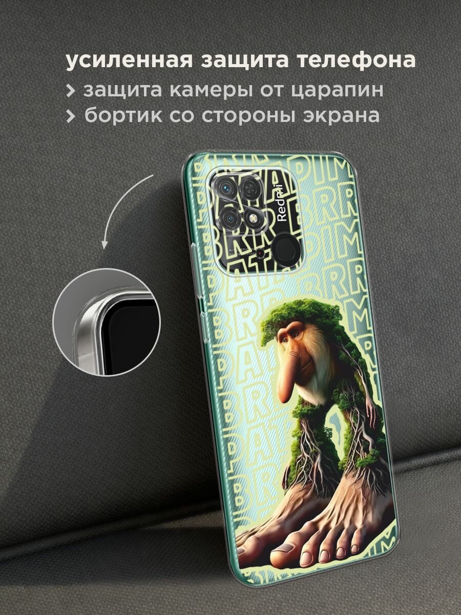 Чехол на Xiaomi Redmi 10C / Сяоми Редми 10C с принтом "Брр брр патапим 2", прозрачный — фото 1