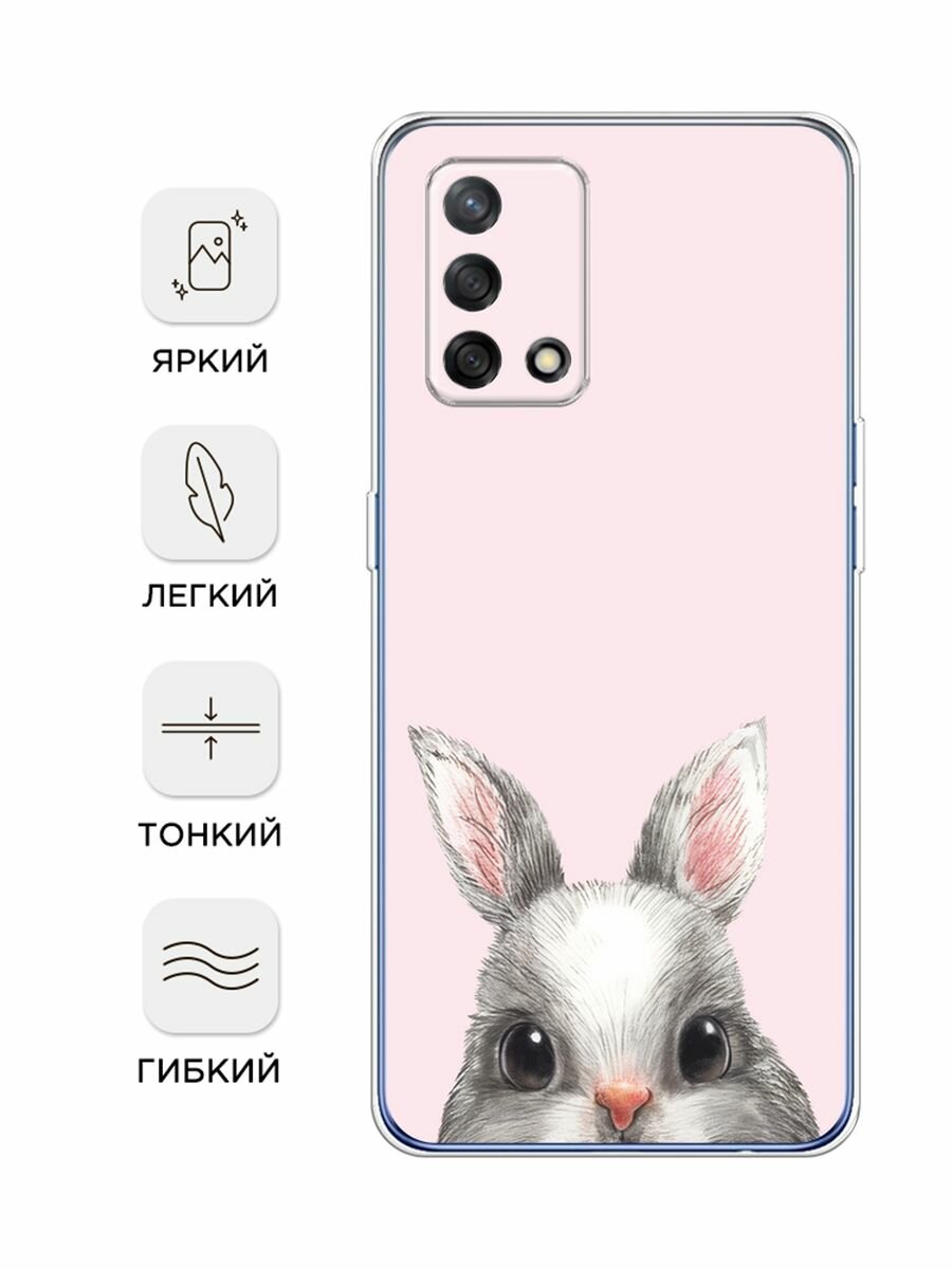 Чехол на Oppo A74 / Оппо A74 с принтом "Карандашный кролик 1 - 8 марта" — фото 1