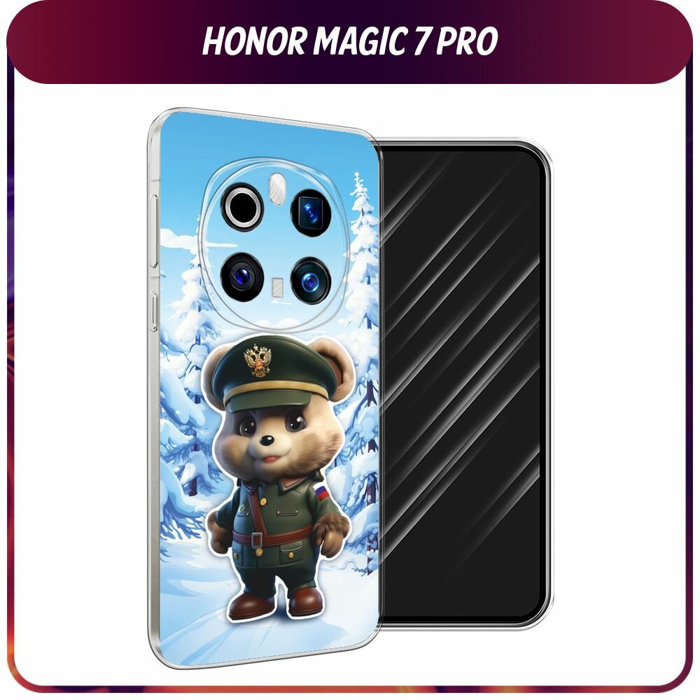 Чехол на Honor Magic 7 Pro / Хонор Мэджик 7 Про с принтом "Мишка в форме 1 - 23 февраля"