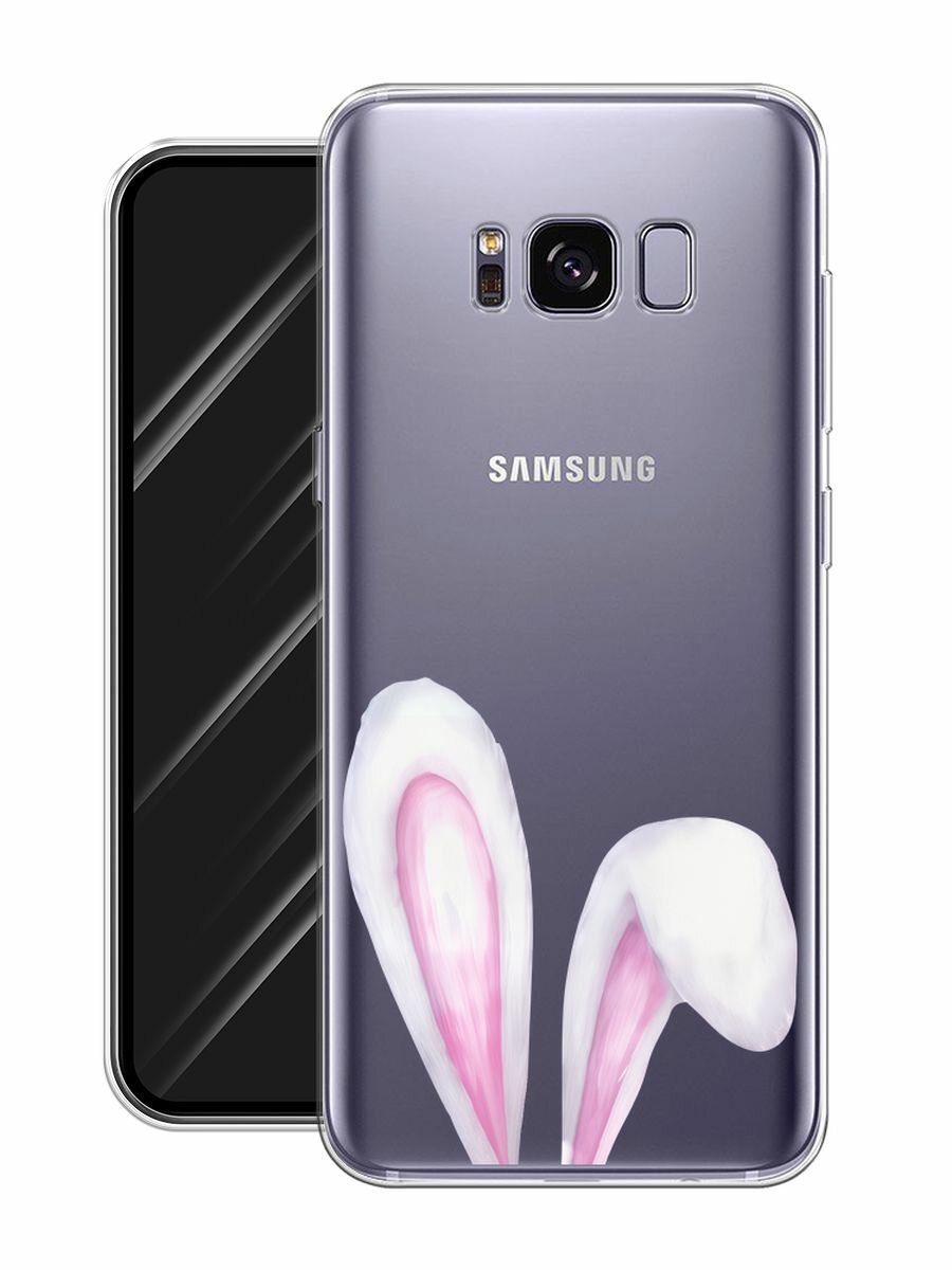 Чехол на Samsung Galaxy S8 + / Самсунг Галакси С8 Плюс с принтом "Кроличьи уши 2", прозрачный — фото 1