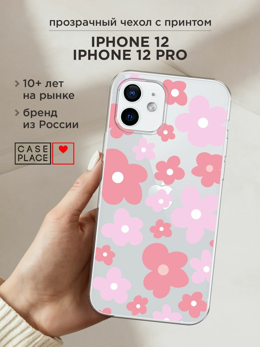 Чехол на Apple iPhone 12/12 Pro / Айфон 12/12 Про с принтом "Нежные розовые цветочки рисунок", прозрачный