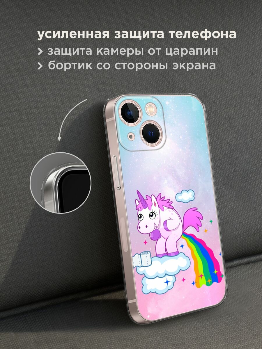 Чехол на Apple iPhone 13 mini / Айфон 13 мини с принтом "Единорог какает" — фото 1