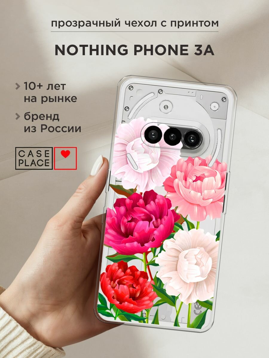 Чехол на Nothing Phone 3a / Нотинг Фон 3а с принтом "Большие пионы", прозрачный